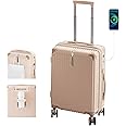 Amazon.co.jp: [sumalala] スーツケース 機内持ち込み 軽量 多機能キャリーケース sサイズ 静音 USBポート TSA ...