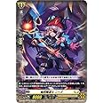 Amazon.co.jp: ヴァンガード Stride Deckset Luard 竜刻魔道士 ニーズ※RRR仕様(TD) D-SS10/003 | ケテルサンクチュアリ エルフ ノーマル ...
