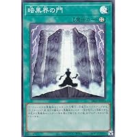 Amazon.co.jp: 遊戯王 SR13-JPP04 暗黒界の術師 スノウ (日本語版 スーパーレア) STRUCTURE DECK R － デビルズ・ゲート － : ホビー