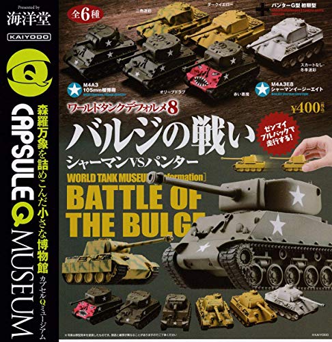 Купить Современное производство Kaiyodo KAIYODO Capsule Q museum world ...