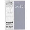 Amazon.co.jp: UDダイアリー 2025年 ／B6／グレー UD-B601-25N【PT1】 : 文房具・オフィス用品