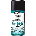 Amazon | KURE(呉工業) 6-66 (315ml) マリーン用防錆・防湿・潤滑剤 [ 品番 ] 1054 [HTRC2.1] | 車＆バイク | 車＆バイク