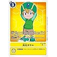 Amazon.co.jp: デジモンカードゲーム BT14-084 高石タケル (R レア) BLAST ACE (BT-14) : おもちゃ