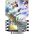 Amazon.co.jp: 仮面ライダーガッチャード ライドケミートレカ PHASE:04 RT4-071 KAMEN RIDER ...