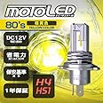 Amazon.co.jp: DELTA Direct(デルタダイレクト)MOTO LEDヘッドライト H4/HS1 80'sイエロー 3000k 1600lm DC12V 20W 旧車専用 ...