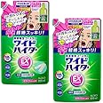 Amazon | 【まとめ買い】ワイドハイターEXパワー 液体 衣料用漂白剤 詰め替え用 820ml×2袋セット オリジナル絆創膏1枚付き | JOTY | 漂白剤