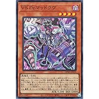 Amazon.co.jp | 遊戯王カード VS Dr.マッドラヴ(スーパーレア) ワイルド・サバイバーズ（DBWS） | ヴァンキッシュ・ソウル 効果モンスター 闇属性 悪魔族 スーパー ...