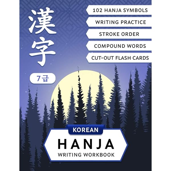 Japanese Writing Workbooks: JLPT N4 And N5 Kanji Flash, 51% OFF