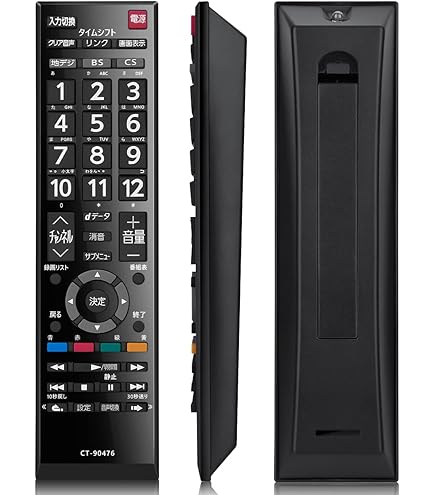 Amazon.co.jp: 東芝 液晶テレビ リモコン CT-90458 75039045 : 家電