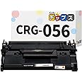 Amazon.co.jp: 【インクのチップス】 キヤノン(Canon)用 CRG-056 ブラック 単品 互換トナーカートリッジ [残量表示 ...