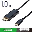 Amazon | エレコム 変換ケーブル USBC HDMI 1.0m ブラック CAC-CHDMI10BK | エレコム | USBケーブル 通販