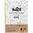 Amazon | マルアイ ぬりえ NuRIEbook DOUBUTSU ZUKAN (ヌーリエブック ドウブツズカン) ぜつめつききどうぶつ NU-BK2 | ぬりえ | おもちゃ