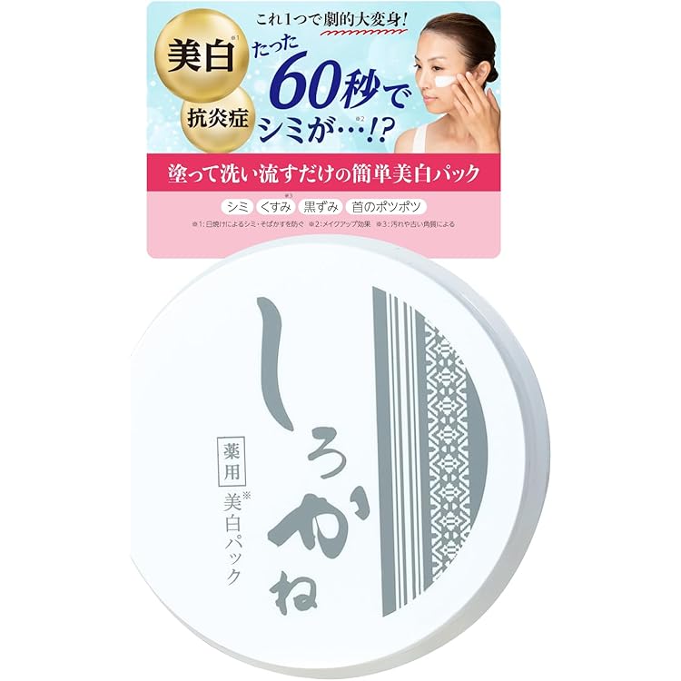 【３６個セット】【１ケース分】 白肌すっきりパック(140g) 　×３６個セット　１ケース分【t-5】 Amazon.co.jp: ウテナ 白肌パック (洗い流すタイプ) 140g : ビューティー