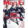 Amazon.co.jp: MEN'S EX（メンズエグゼクティブ）Spring 2025 : MEN'S EX編集部: 本