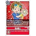 Amazon.co.jp: デジモンカードゲーム BT12-089 松田啓人 (R レア) ブースター アクロス・タイム (BT-12) : おもちゃ