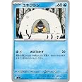 Amazon.co.jp: ポケモンカードゲームSV sv6 拡張パック 変幻の仮面 ユキワラシ C (031/101) | ポケカ 水 たねポケモン : おもちゃ