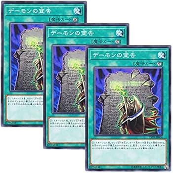 Amazon | 遊戯王カード 【ヘル・エンプレス・デーモン】【ウルトラ】 EXP4-JP021-UR 《 エクストラパックVol.4 》 | トレカ 通販