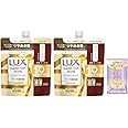Amazon.co.jp: LUX (ラックス) シャンプー コンディショナー 詰め替えペア 560g+560g スーパーリッチシャイン ダメージリペア おまけ付き : ドラッグストア
