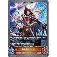 Amazon.co.jp: シャドウバース エボルヴ DSD01b-015 斬竜剣士・ロイ (SR シルバーレア) DXスターターデッキ 武なる雷鳴 : おもちゃ