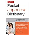 Tuttle Pocket Japanese Dictionary: Japanese-English English-Japanese ...