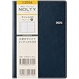 Amazon.co.jp: 能率 NOLTY 手帳 2025年 A6 ウィークリー キャレル 1 ネイビー 2036 (2024年 12月始まり) : 文房具・オフィス用品