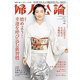 Amazon.co.jp: anan No.2429 Special Edition[運の拓き方2025／江原啓之] (MAGAZINE HOUSE MOOK) : anan編集部: 本