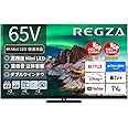 Amazon | REGZA(レグザ) テレビ 65インチ Mini LED 液晶 4K 倍速 65Z970R ネット動画 2画面機能 Dolby Atmos | テレビ 通販