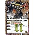 Amazon.co.jp: バトルスピリッツ 獄土男爵ジュダス（レア） 閃刃（BS64） 060 邪神・冥主 : おもちゃ