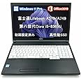 Amazon.co.jp: 【整備済み品】ノートパソコン 富士通 FUJITSU lifebook a749/a579/高性能第8世代/Core i5-8365U搭載/Windows 11 ...