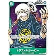 Amazon.co.jp: ワンピースカードゲーム ST02-009 トラファルガー・ロー (SR スーパーレア) スタートデッキ 最悪の世代 (ST-02) : おもちゃ