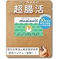 Amazon | ワンちゃんの腸活＆免疫ケア！マリウェル【海藻・納豆・乳酸菌・ビール酵母配合】正規品｜皮膚・毛並み・高齢犬サポート【犬用サプリ ...