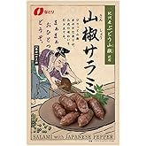 Amazon | なとり チータラ 柚子こしょう風味 55g×5袋 | Natori | おつまみ・珍味 通販