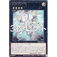 Amazon.co.jp | 【3枚セット】遊戯王 PHHY-JP071 フォトン・リタデイション (日本語版 ノーマル) フォトン・ハイパーノヴァ | ホビー 通販