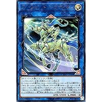 Amazon.co.jp: アークロード・パラディオン ウルトラレア 遊戯王 サイバネティック・ホライゾン cyho-jp044 : ホビー