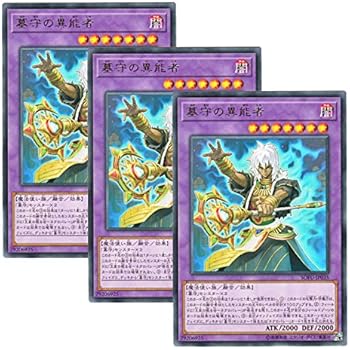 Amazon | 遊戯王カード 【 墓守の巫女 】 EXP3-JP031-R 《 エクストラパックVol.3 》 | トレカ 通販