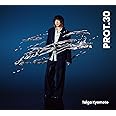 Amazon.co.jp: 【メーカー特典あり】PROT.30 (初回盤B) (CD+BD) (ステッカーシート(A5サイズ)付): ミュージック