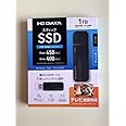Amazon.co.jp: I-O DATA スティックSSD 1TB SSPK-UT1 : パソコン・周辺機器