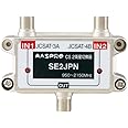 Amazon | マスプロ電工 2衛星切換器 JCSAT-3A/4B切換 亜鉛ダイカスト製 SE2JPN | マスプロ電工 | アンテナ取付部品
