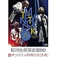 Amazon.co.jp: 【限定特典スマホショルダー付き】 TM NETWORK 40th FANKS intelligence Days 〜STAND 3 FINAL〜 LIVE Blu ...