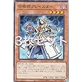 Amazon.co.jp: 【3枚セット】遊戯王 SLF1-JP021 召喚師アレイスター (日本語版 ノーマル) SELECTION 5 : おもちゃ