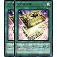 Amazon.co.jp: 【2枚セット】遊戯王カード LEDE-JP051 光の黄金櫃(ウルトラレア) LEDE LEGACY OF DESTRUCTION UR ウルトラ レア : ホビー