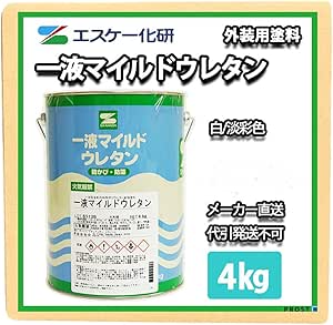 Amazon | 一液マイルドウレタン 4kg 淡彩色SR-418【メーカー直送便/代引不可】エスケー化研 外壁 塗料 | DIY・工具・ガーデン