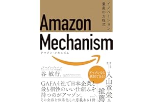 Amazon.co.jp Best Sellers: The most popular items in E-Business