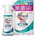 Amazon | アタック 【まとめ買い】ZERO 液体史上 最高の清潔力。無菌レベルの消臭力 部屋干し ワンハンドタイプ 本体380g+詰替え760g | アタック | 液体洗剤