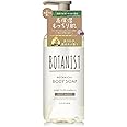 Amazon | BOTANIST ボタニスト | ボディーソープ ディープモイスト 490ml | BOTANIST(ボタニスト) | ボディソープ 通販
