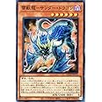 Amazon.co.jp: 遊戯王カード 雷獣龍－サンダー・ドラゴン(スーパーレア) QUARTER CENTURY CHRONICLE side：PRIDE（QCCP） | 効果モンスター ...