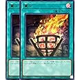 Amazon.co.jp: 【2枚セット】 遊戯王カード QCCP-JP198 篝火 (ウルトラレア) QUARTER CENTURY CHRONICLE side:PRIDE クォーター ...