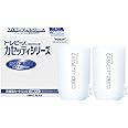 Amazon.co.jp: 【Amazon.co.jp限定】 東レ トレビーノ 浄水器 カセッティシリーズ 交換用 カートリッジ MKC.SMX 計3個入り (高速ろ過/高除去) 蛇口 直結型 ...