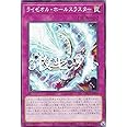 Amazon.co.jp: 【3枚セット】遊戯王 DBCB-JP010 ライゼオル・ホールスラスター (日本語版 ノーマル) クロスオーバー・ブレイカーズ : おもちゃ