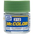 Amazon | Mr.カラー C312 グリーン FS34227 | カラー塗料 通販